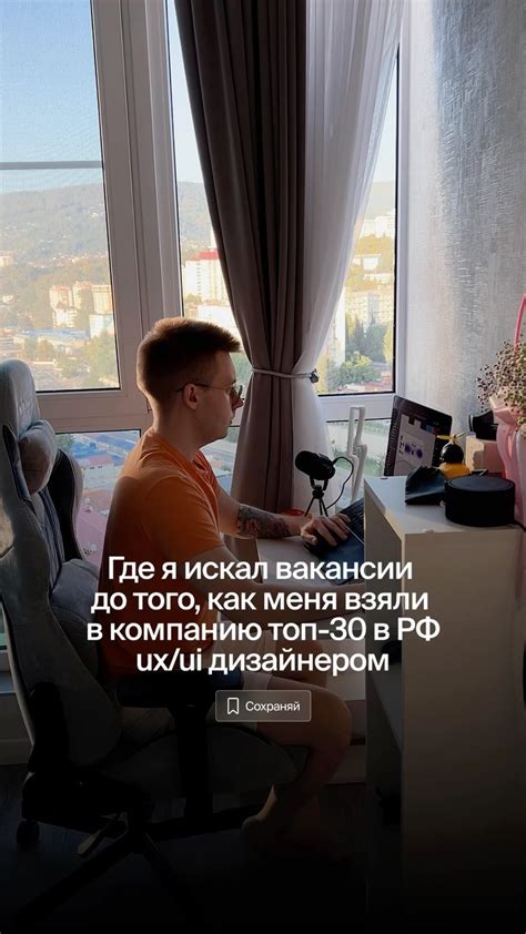 Иван Лангуев • Веб дизайн • Сайты • Обучение Забирай бесплатные уроки