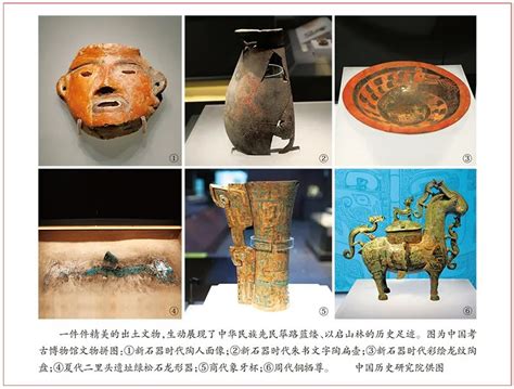 深刻回答“中华文明何以伟大”的重大课题 求是网
