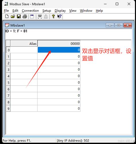 Modbus Tcpipmodbus Tcpip Csdn博客