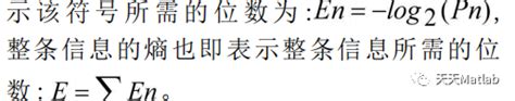 【图像压缩】基于霍夫编码、行程编码、dct、fft、算术编码、t预测编码实现图像压缩附matlab代码matlab 图像的 Fft 压缩编码 Csdn博客