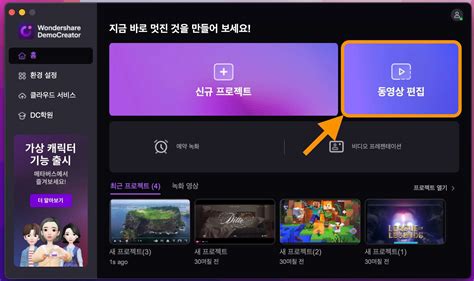 2025 최신 텍스트 음성 변환 프로그램 Top 6