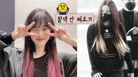 연예인들이 탈색 대신 붙임머리하는 진짜 이유│대전붙임머리 무끔vlog Youtube