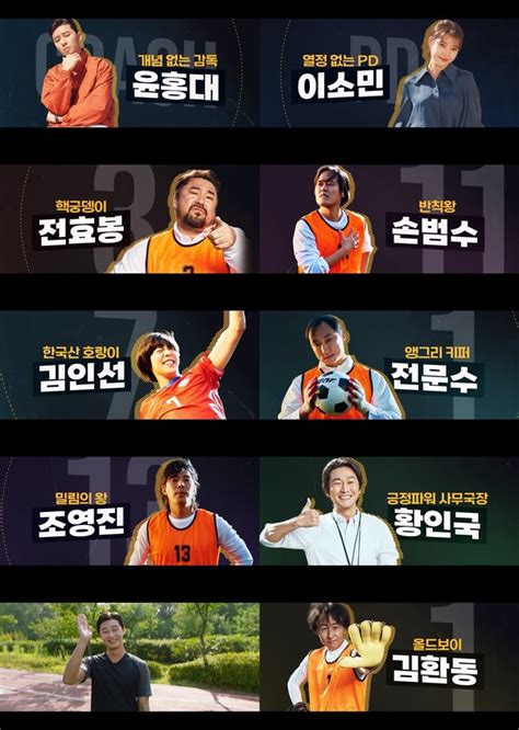 박서준x이지은x이병헌 감독 드림 4월 26일 극장서 본다 네이트 연예