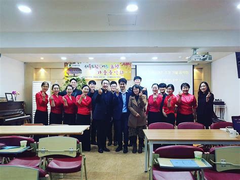 서울드림싱어즈 And 콰이어 초청해 주신 그의몸된교회에서 기쁨의 찬양을 함께 나누었습니다 하나님의