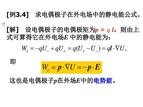 Ppt
