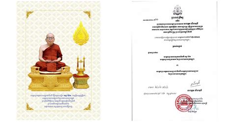 សម្តេច នន្ទ ង៉ែត រួមចំណែកលើកស្ទួយវិស័យព្រះពុទ្ធសាសនា ឱ្យរស់ឡើងវិញ