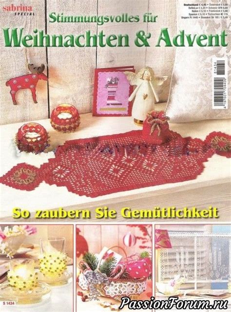 Польские журналы "Сабрина" крючок | Журнал crochet, Рукоделие, Журналы