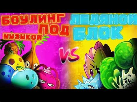 ПЕРВЫЙ ЧЕТВЕРТЬФИНАЛ ПЕРВОГО ЧЕМПИОНАТА ПО ПВЗ 2! - YouTube