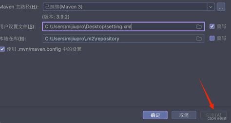 新版idea2023创建spring Boot3项目 Csdn博客