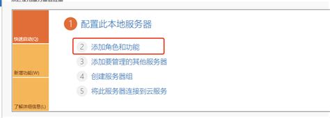 内网安全之搭建adcs证书服务 adcs配置 csdn博客