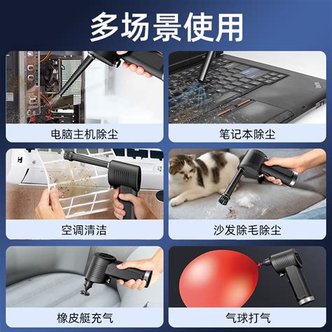 Opolar电脑键盘清灰除尘器吸尘器机箱吹风机无线充电吹尘枪笔记本清洁工具吹灰枪多肉吹水神器小型便携除尘枪 虎窝淘