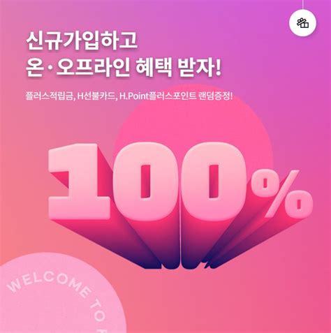 Promotion에 있는 L Ar님의 핀 핸드폰 웹 디자인 프로모션 배너 그래픽 디자인 레이아웃