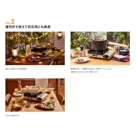 Iwatani イワタニ カセットコンロ カセットフー 風まる3 Cb Kz 3 Iwatani 岩谷 Aマートeショップ 通販 Yahoo ショッピング