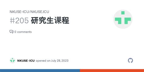 研究生课程 · issue 205 · nkuse icu nkuse icu · github