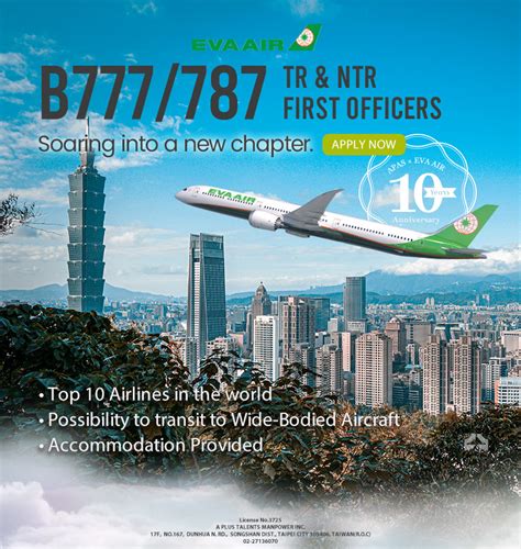 Asia Pacific Aviation Services Limited