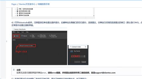 Rp Lidar A1 Connection Problem Robot Parts Robotshop Community