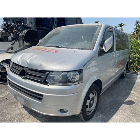 Jh汽材 福斯 T5 20 柴油 Volkswagen T5 零件車 報廢車 流當車 拆賣 蝦皮購物
