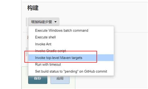 Jenkins教程之java代码编译打包代码扫描 腾讯云开发者社区 腾讯云