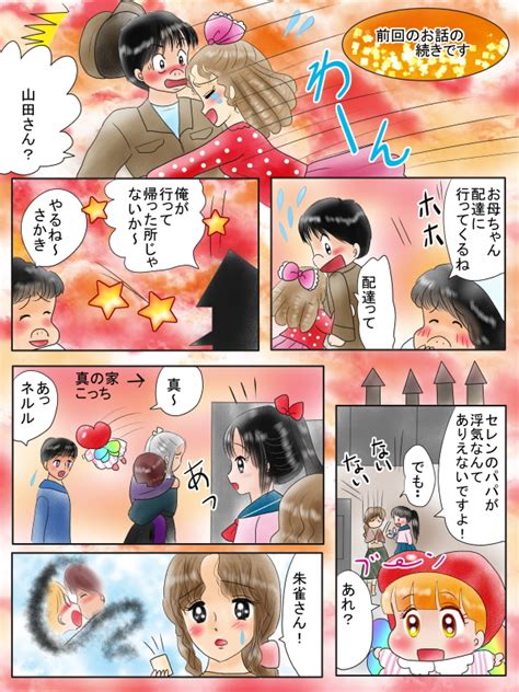 悪酔い、二日酔いをさます