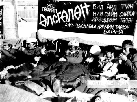 ХӨВСГӨЛ Хөвсгөлийн хүнд өдрүүд” ийн түүхэн зураг