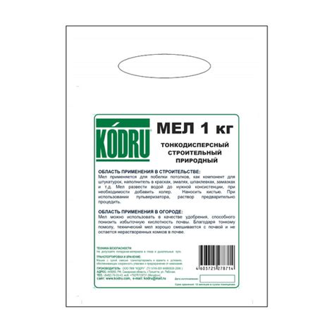 Мел строительный KODRU 1 кг 1 шт. - купить по выгодным ценам в интернет ...