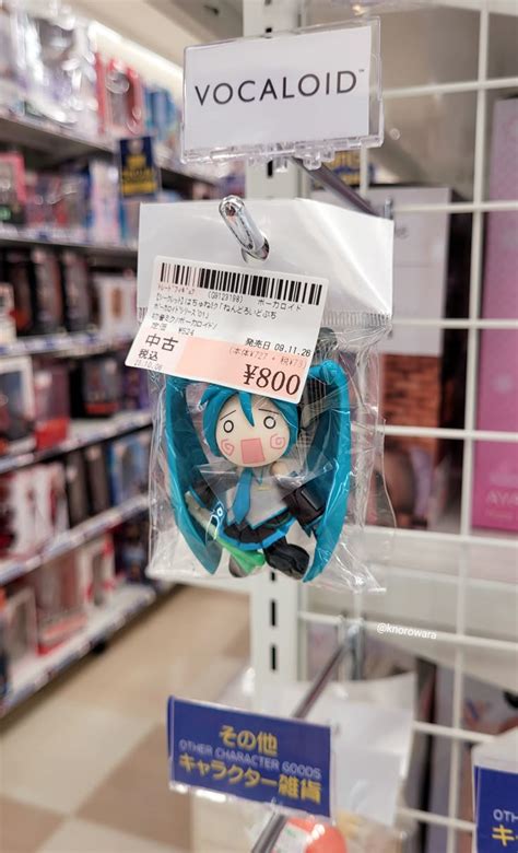 Hatsune Miku chibi figure trapped in japanese anime store funny face plate 初音ミク ボカロイド ボーカロイド