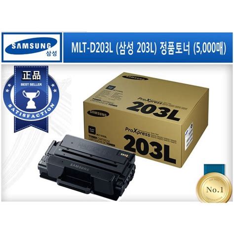 삼성sl-m3870fw 추천 판매순위 구매후기 확인후에 구입하세요 - BoxMiso