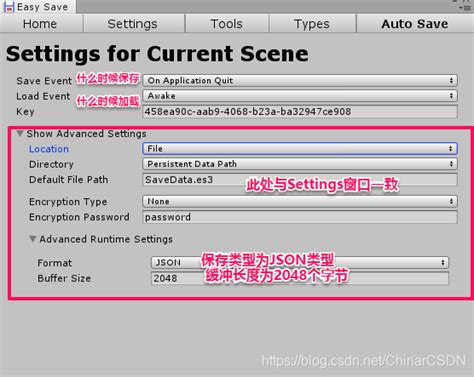 Unity Easysave3中文图文教程详解 万能数据保存插件多平台支持easy Save Csdn博客