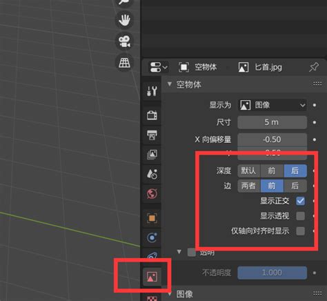 blender 新手入门（三） 匕首 csdn社区