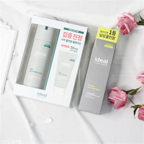 남자화장품추천 아이디얼포맨 올인원 로션 하나면 끝 네이버 블로그