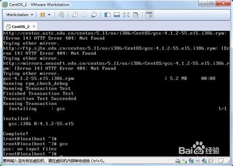 如何安装GCC 腾讯云开发者社区 腾讯云