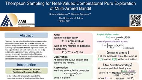 Underline Thompson Sampling For Real Valued Combinatorial Pure