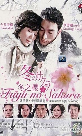 Fuyu No Sakura De Janeiro De Filmow