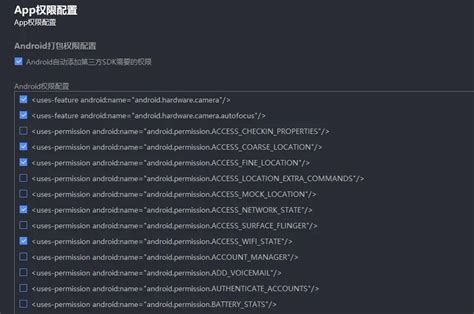 Uniapp打包后apk体积过大uniapp安装包减小体积 Csdn博客