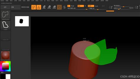 Zbrush入门使用介绍——8、模型网格显示隐藏和遮罩操作zbrush遮罩反选快捷键 Csdn博客 Zbrush入门使用介绍——8、模型网格显示隐藏和遮罩操作zbrush遮罩反选快捷键 Csdn博客