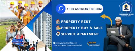 Your Assistant Bd Rangpur