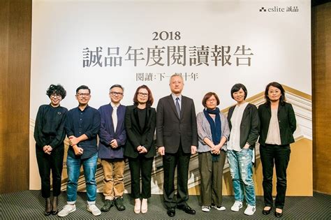 2018誠品年度閱讀報告 村上春樹刺殺騎士團長三地皆登暢銷榜 上報 生活