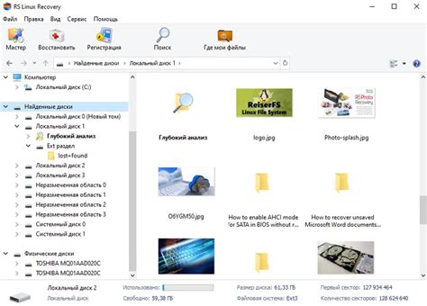 Wie Man Daten Von Linux Ext4 ReiserFS XFS UFS Btrfs Oder Zfs