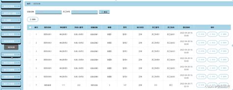 Javaphpnodejspython智慧消防维保系统后端设计与实现【2024年毕设】java暨阳程序 Ai编程社区
