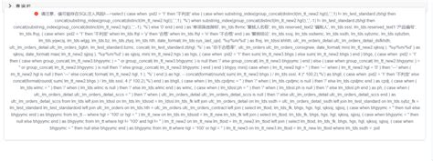 存在sql注入 Issue jeecgboot JimuReport GitHub