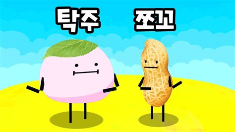 비밀 친구들 2 Youtube