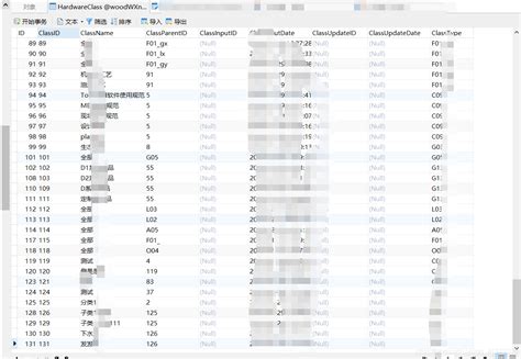 Sql树形结构查询语句 Csdn博客