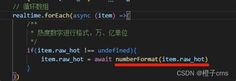 Js大数值单位转换千、万、亿单位，复制即可用js 转换成亿元 Csdn博客