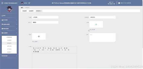 大数据可视化分析 基于pythondjango的旅游景点数据分析与推荐系统python Django的旅游分析抓取数据代码 Csdn博客