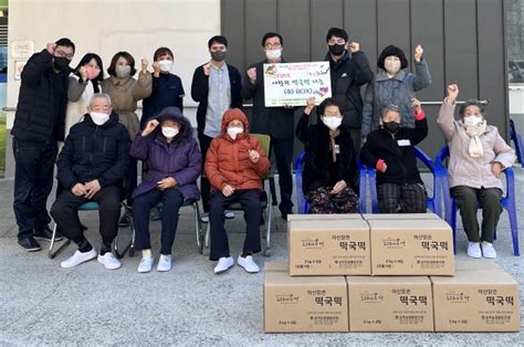 농협여수시지부 설 명절 사랑의 떡국떡 나눔 여수신문