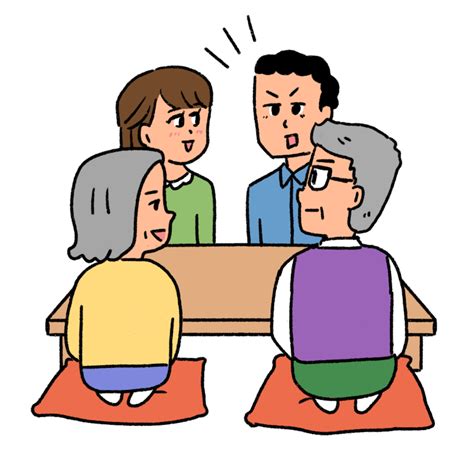 両親に結婚挨拶するイラスト Onwaイラスト