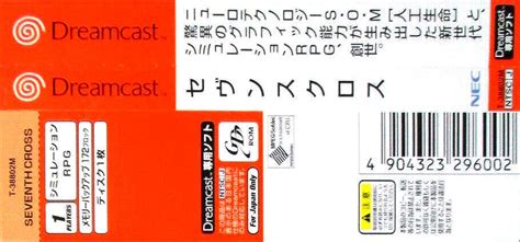 Seventh Cross Evolution Box Shot For Dreamcast Gamefaqs