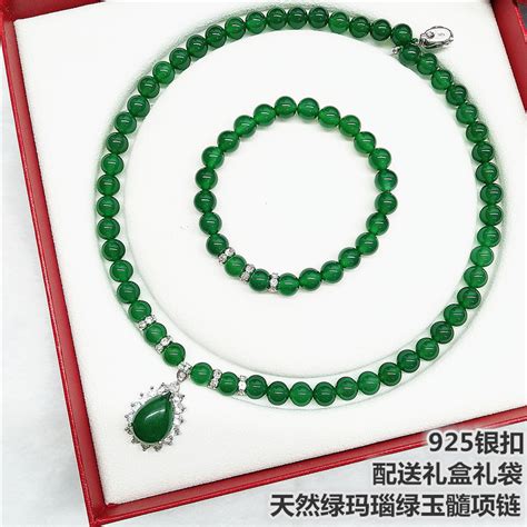 绿玛瑙绿玉髓项链手链女套装吊坠百搭大气送婆婆妈妈生日礼物首饰 虎窝淘