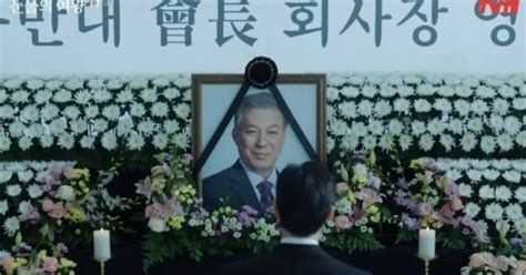 [종합] 김지원 ♥김수현 이혼 취소 프러포즈 거절→죽음으로 가족 지킨 김갑수 눈물의 여왕