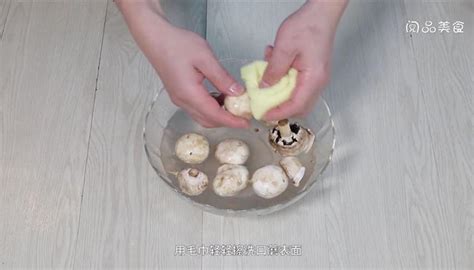 口蘑怎么清洗 口蘑 天奇生活